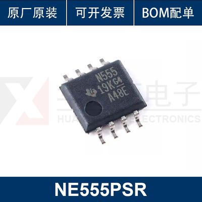 NE555PSR SOIC-8 精密计时器芯片 原装正品华芯荣 支持配单