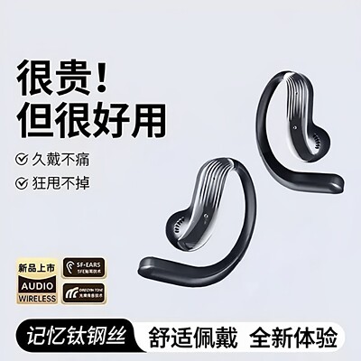 适用摩托罗拉razr60手机60/50Ultra久戴不痛40无线耳挂式蓝牙耳机