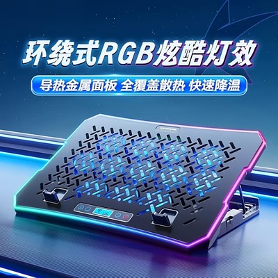 适用MagicBookX16电脑笔记本pro14可升降托架5散热器风扇折叠支架