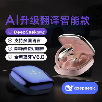 适用摩托罗拉edge60s蓝牙耳机motoedge60手机moto智能触控mot专用