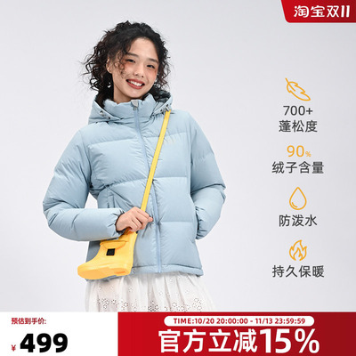 黑冰女款冬季加厚轻量保暖羽绒服