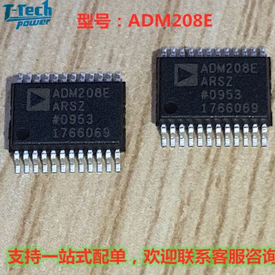 ADM208E ADM208EARSZ AD原装IC 深圳自家现货库存 电子料优势配单