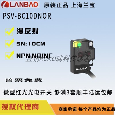 PSV-SR25DNCRPSV-SR25DNOR