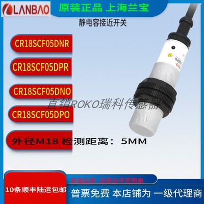 CR18SCF05DNOCR18SCF05DNR