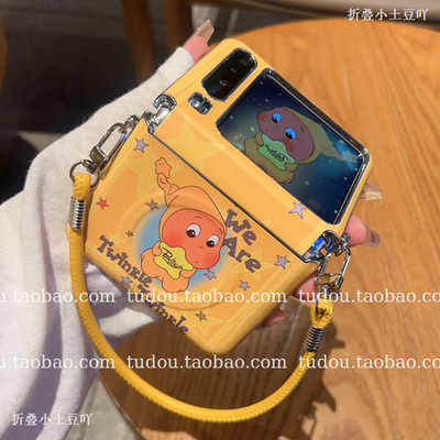 新品磁吸环电镀银星星公仔适用华为purax手机壳全包mixflip2折叠保护套手提magicvflip2挂绳铰链nova防摔斜挎