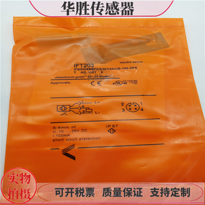 传感器接近开关IFT203四针插头式PNP常开IFB3004BBPKG/V4A/US-104