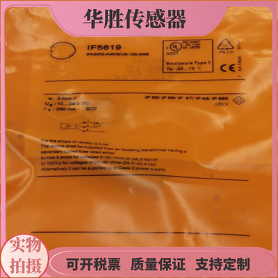 电感式接近开关易福门传感器全新