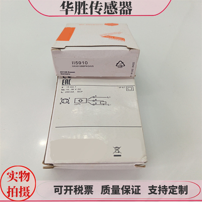 II5910四针接插件PNP常开传感器