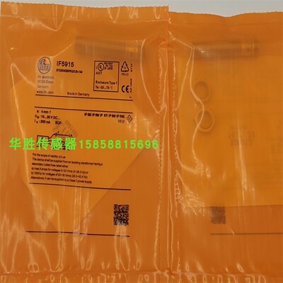 IF5915传感器接近开关金属感应