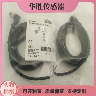 连接线电感式传感器接近开关全新