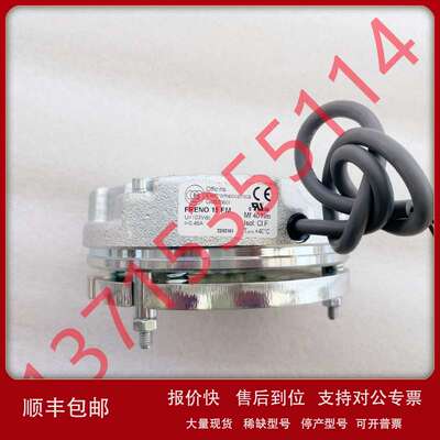 动器刹车 FRENO 13 MS/FM 230/400V~HZ50 10NM ZGA13MSFM000议价