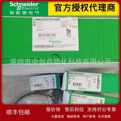 代理优惠BMH1402P17A2A SH30702P02A1100 SH30702P02A1200议价