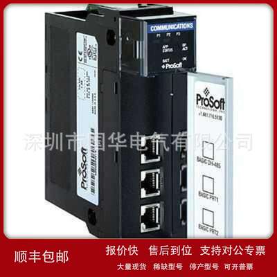 ProSoft MVI69-PDPS通讯模块 现货批发议价