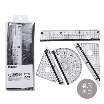 晨光套尺黑白ARL96093仪尺