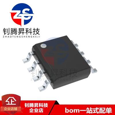 全新原装正品 TCAN1042HGVDQ1 丝印1042V 贴片SOP-8 收发器IC芯片