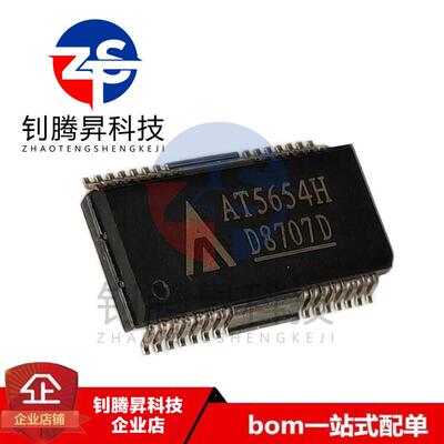 全新原装正品 AT5654H AT5654 封装HSSOP-28 4通道马达驱动器芯片