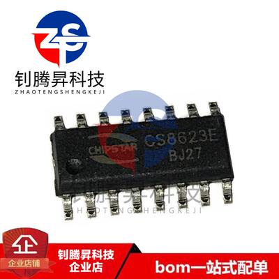 全新原装正品 CS8623E CS8623 SOP-16 单声道D类音频放大器芯片IC