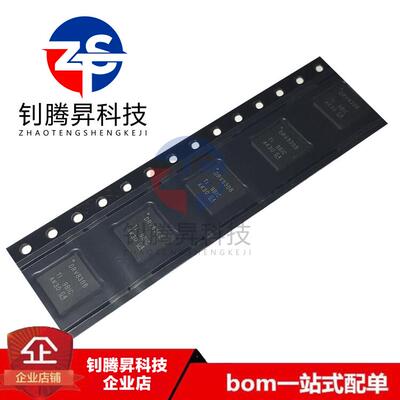 全新原装正品 DRV8308RHAR 丝印DRV8308 VQFN-40 电机控制器芯片