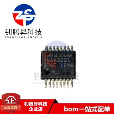 全新原装正品 MAX3221EAE MAX3221E 贴片SSOP-16 收发器IC芯片