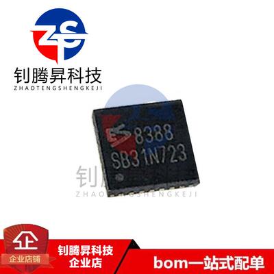 全新原装正品 ES8388S ES8388 QFN-28 24位双通道音频音响功放IC