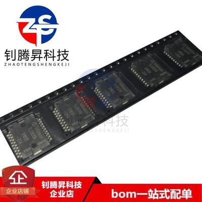 全新原装正品 TLE8209-2SA TLE8209 贴片HSOP-20 栅极驱动器芯片