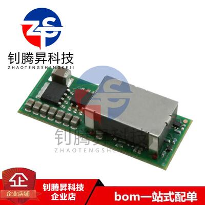 全新原装正品 APTS020A0X3-SRZ SMD DC/DC电源模块 直流转换器