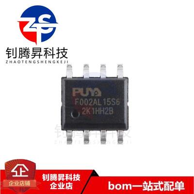 原装正品 PY32F002AL15S6TU SOP-8 ARM Cortex-M0 32位微控制器