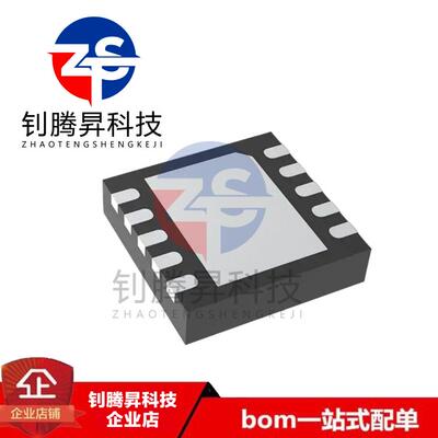 全新原装正品 NIS5132MN1TXG 丝印32 封装DFN-10 电流管理IC芯片