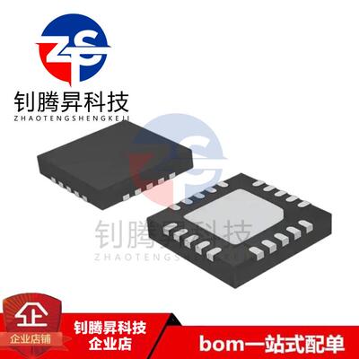 全新原装正品 TPS53317RGBR 丝印53317 封装QFN20 稳压转换器芯片