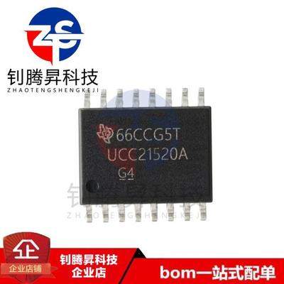 原装正品 UCC21520ADWR UCC21520A 封装SOP-16 栅极驱动器IC芯片