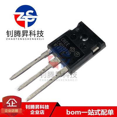 全新原装正品 C4D10120D 直插TO-247 Sic碳化硅 肖特基整流二极管