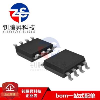 HF81GS-Z丝印HF81贴片SOP-8