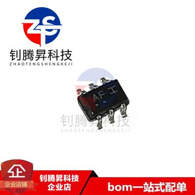 全新原装正品 NLASB3157DFT2G 丝印AF 封装SOT363 多路复用器芯片