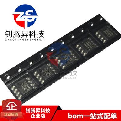 全新原装正品 TD1509P5R TD1509PR 贴片SOP-8 电源管理芯片 现货