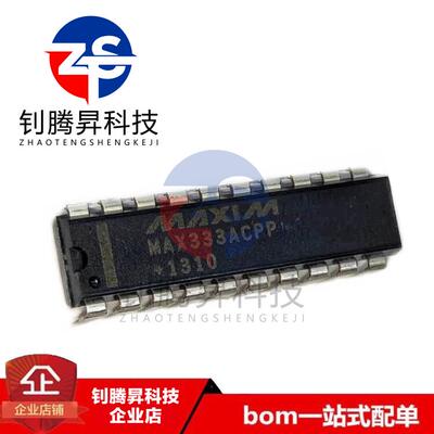 全新原装正品 MAX333ACPP MAX333 直插DIP-20 四路模拟器开关芯片