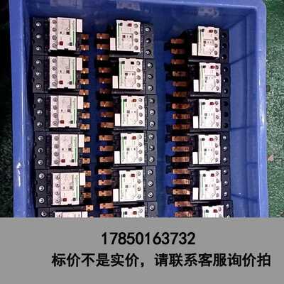标价是空箱-正品施耐德热继电器LRD340C LRD350C议价