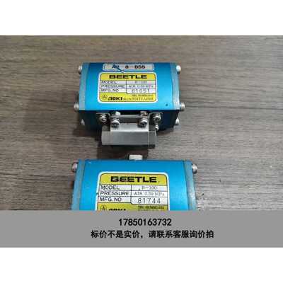 标价是空箱-积压库存 AOKI 青木阀门BEETLE VALVE议价