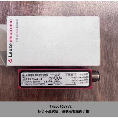 标价是空箱-50025609 劳易测传感器 PRK 95/44 L.4议价