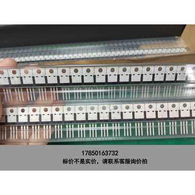 标价是空箱-MC7805ACT 全新2531个议价