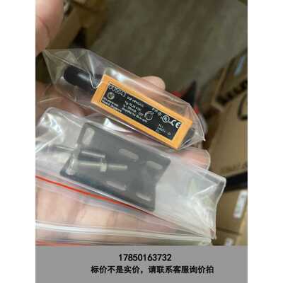 标价是空箱-易福门传感器 OU5043 全新带包装，邮费到付，需议价