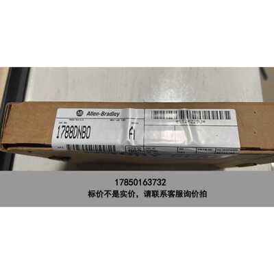 标价是空箱-1788DNBO 1788-DNBO AB罗克韦尔卡，全议价