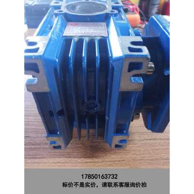 标价是空箱-恒星蜗轮减速机，FCNDK40，速比1:15，基本全新，顺丰