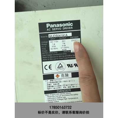 标价是空箱-伺服驱动器 400W MUDS041A1A 实物拍摄议价