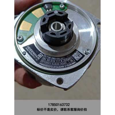 标价是空箱-海德汉编码器6FX2001-5JE22-3QA0，型号议价