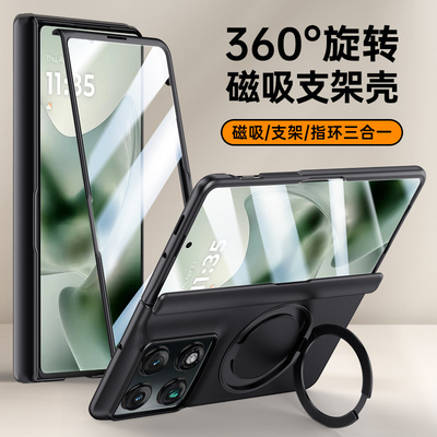 前后全包壳膜一体高级感适用摩托罗拉RazrFold手机壳磁吸支架moto新款razrfold镜头防摔保护套男女全包超薄硬