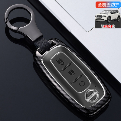 奇骏豪华版钥匙套2023超混24金属