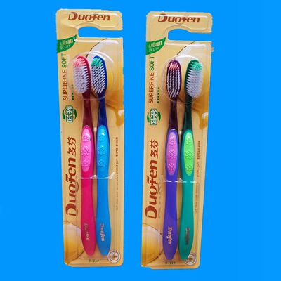 多芬牙刷成人2支软毛防蛀牙