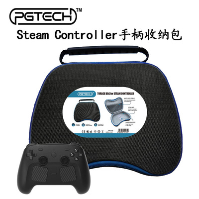PGTECH其它配件SteamControl