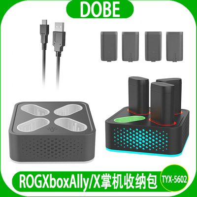 XboxseriesX/S无线手柄充电电池包ONE手柄四合一电池座充带RGB灯