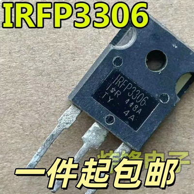 拆机 IRFP3306 TO-247 大功率逆变器MOS场效应管 测量好